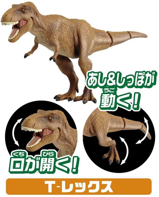 TAKARA TOMY Ania Jurassic World Isla Nubral Island Battle Set trackable ...