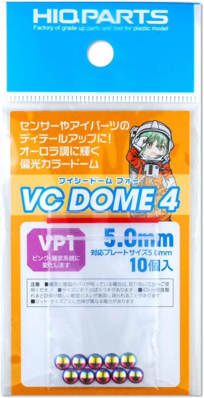 HI Q PARTS VC Dome 4 VP1 Color 5.0mm (10pcs) japan NEW | Zipang Hobby