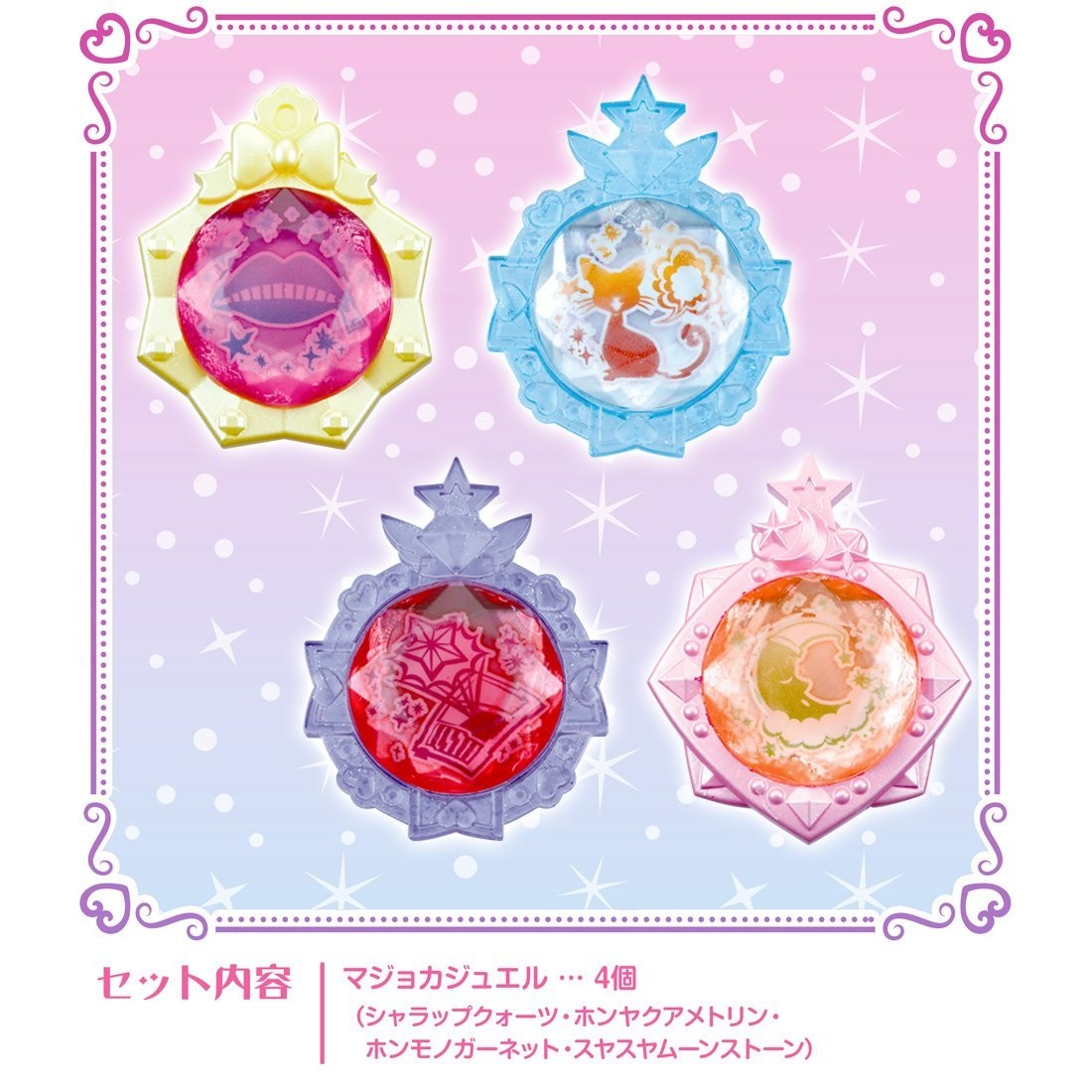 TAKARATOMY Majoka Jewel Set Dreamy japan NEW | Zipang Hobby