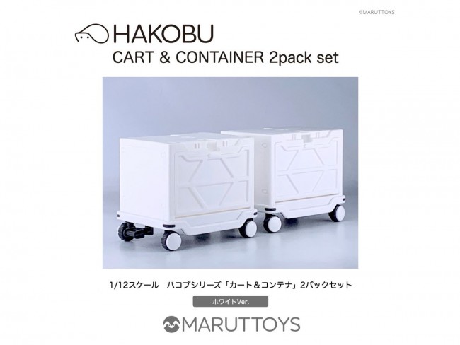 CAVICO 1/12 HAKOBU/CART&CONTAINER 2pack set White Ver. japan NEW ...