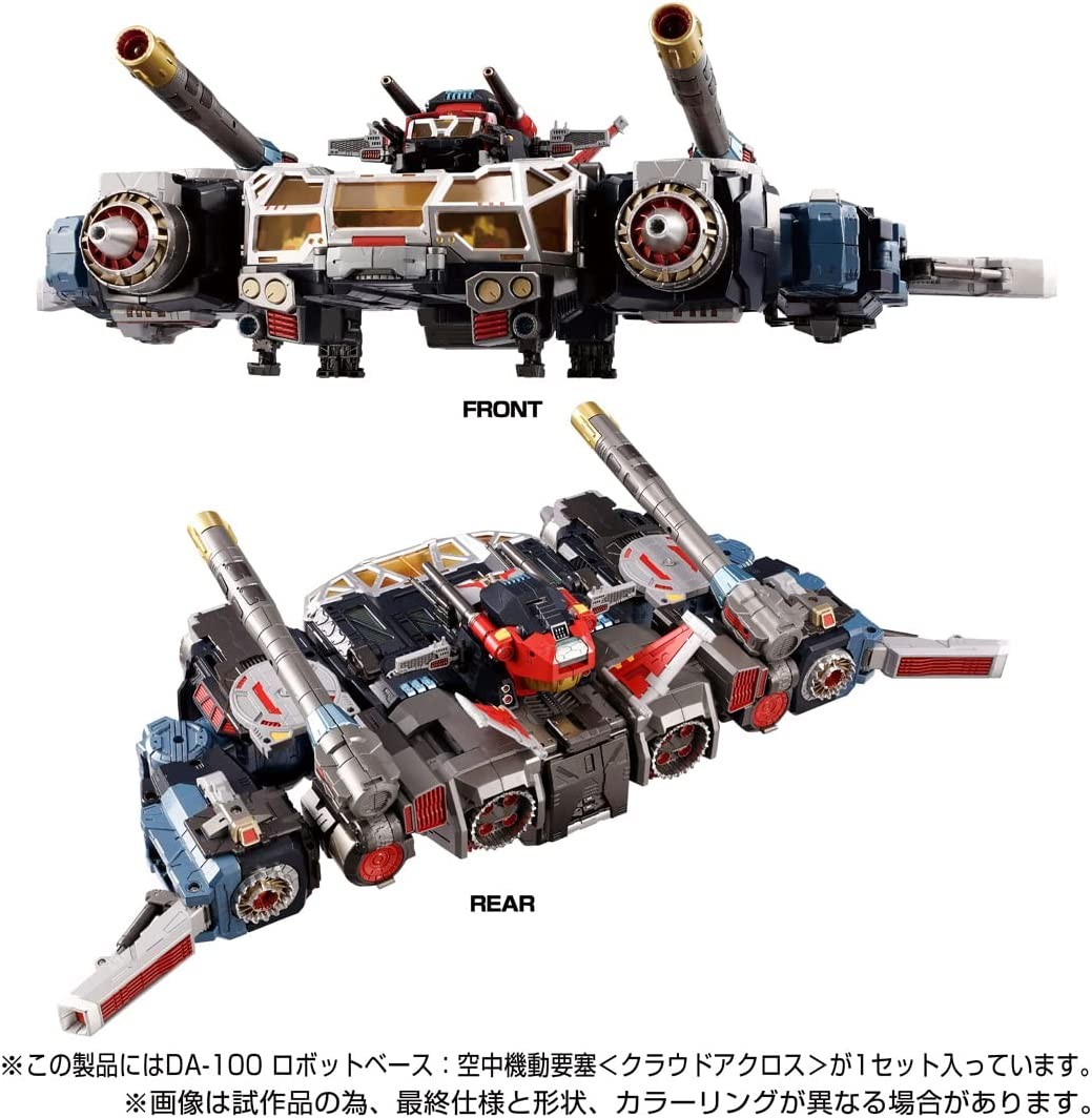 TAKARA TOMY DA-100 Diaclone Robot Base: Aerial Mobile Fortress (Cloud ...