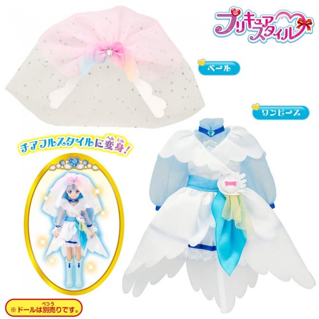 Bandai Pretty Cure Style Cure Anju Cheerful Style (Hugtto! PreCure ...