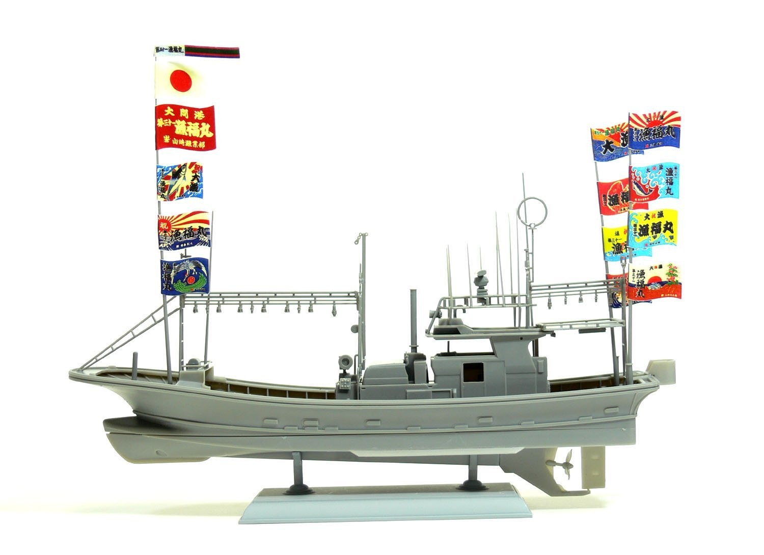 Aoshima 1/64 fishing boat 2 Tuna boat No. 31Ryofukumaru plastic kit ...
