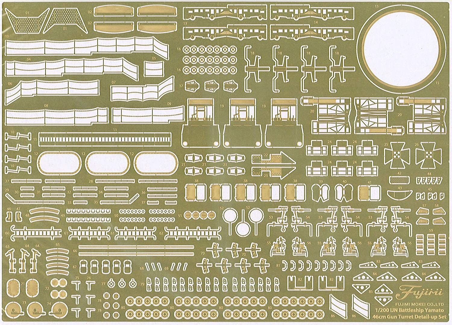 Fujimi 1/200 Collectible Equipment Series No.203 1/200 Battleship ...