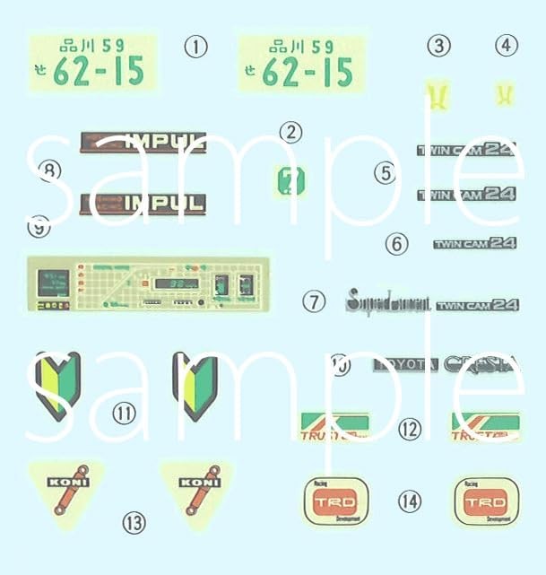 Fujimi 1/24 Inch-up Series No.297 Cresta GX61 japan NEW | Zipang Hobby