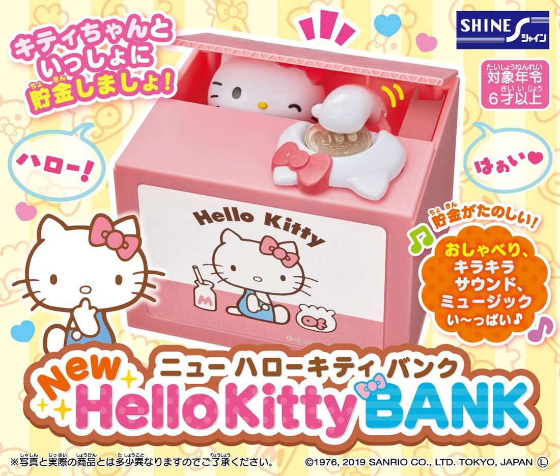 SHINE NEW Hello Kitty Bank trackable shipping japan NEW | Zipang Hobby