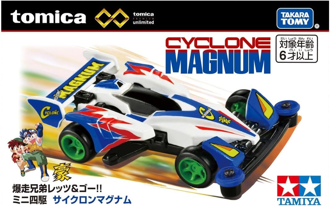 TAKARA TOMY Tomica Premium unlimited Bakusou Kyodai Let's & Go!! Mini ...