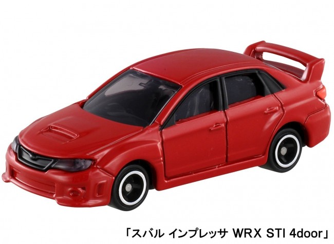 TAKARATOMY Tomica system basic road set japan NEW | Zipang Hobby