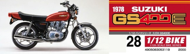 Aoshima 1/12 motorcycle 28 Suzuki GS400E plastic kit trackable shipping japan NEW | Zipang Hobby