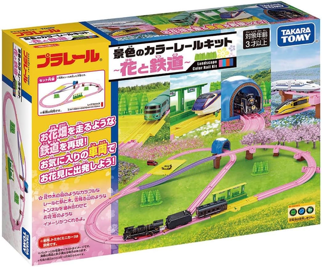 TAKARA TOMY Plarail Scenery Color Rail Kit ~Flowers and Railways~ japan NEW | Zipang Hobby