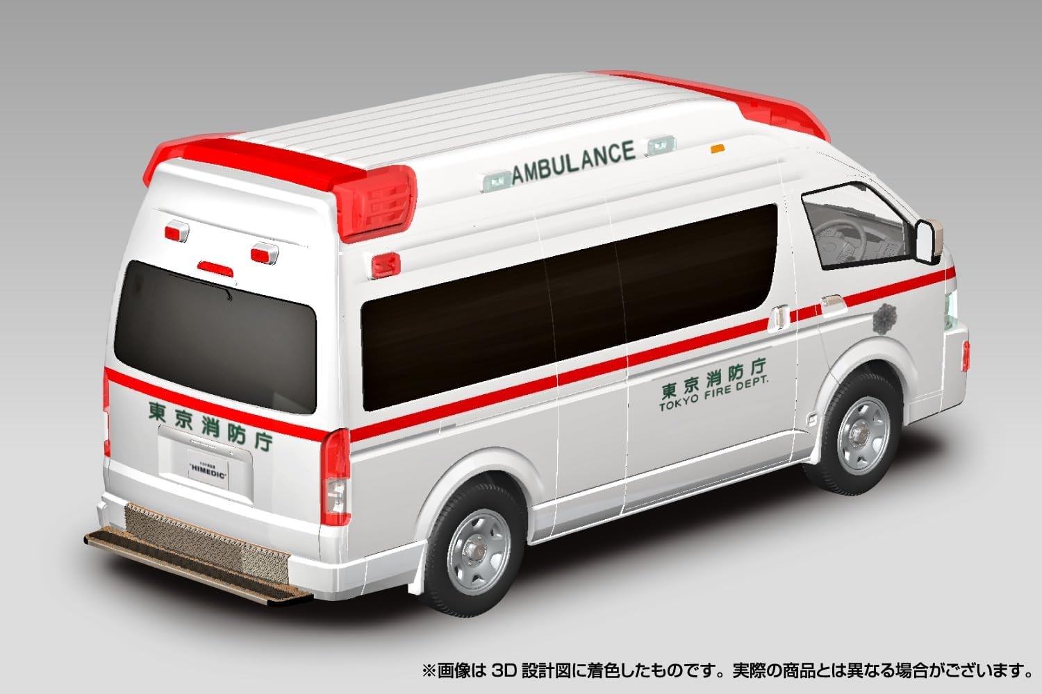Aoshima 1/32 Raku-Pla Snap Kit No.2-HM Toyota Himedic Ambulance japan ...