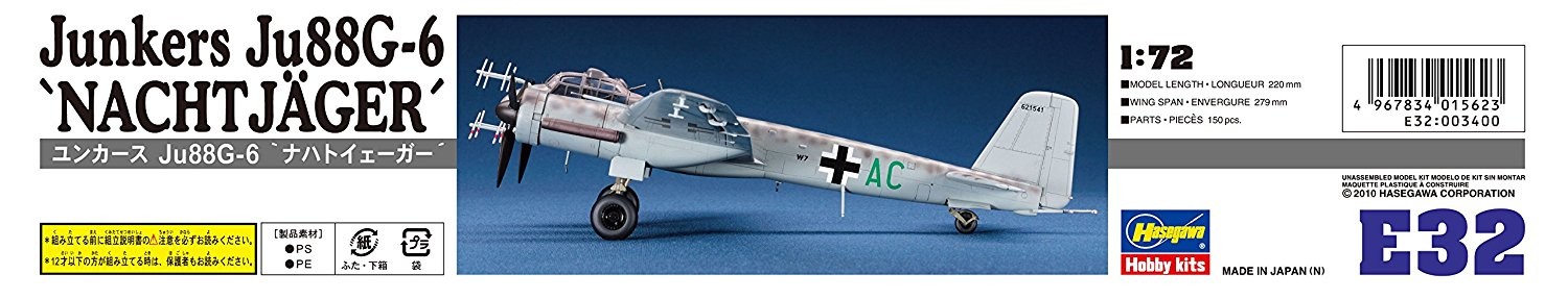 Hasegawa 1/72 Junkers Ju88G-6 Nahath Yeager trackable shipping japan NEW | Zipang Hobby