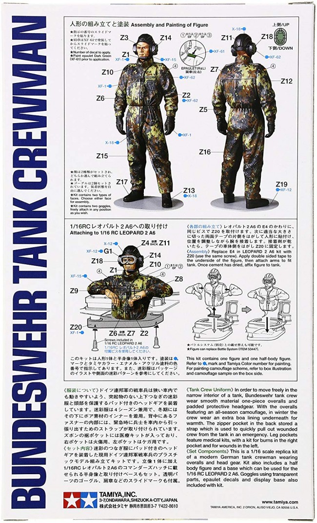 Tamiya 1/16 World Figure Series FEDERAL GERMAN ARMY TANK CREW SET ...