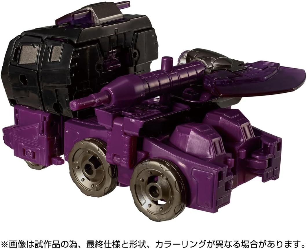 TAKARA TOMY TL-86 Transformers Legacy Motormaster (Animated) japan NEW ...