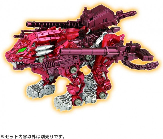 TAKARA TOMY Zoid Wild ZW50 Modified Weapon Cannon + Laser Combat Unit ...