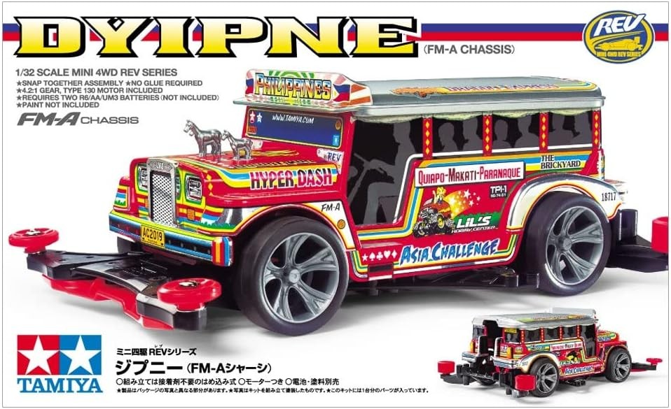 Tamiya Mini 4WD REV Series DYIPNE (FM-A Chassis) (Rerelease) japan NEW ...