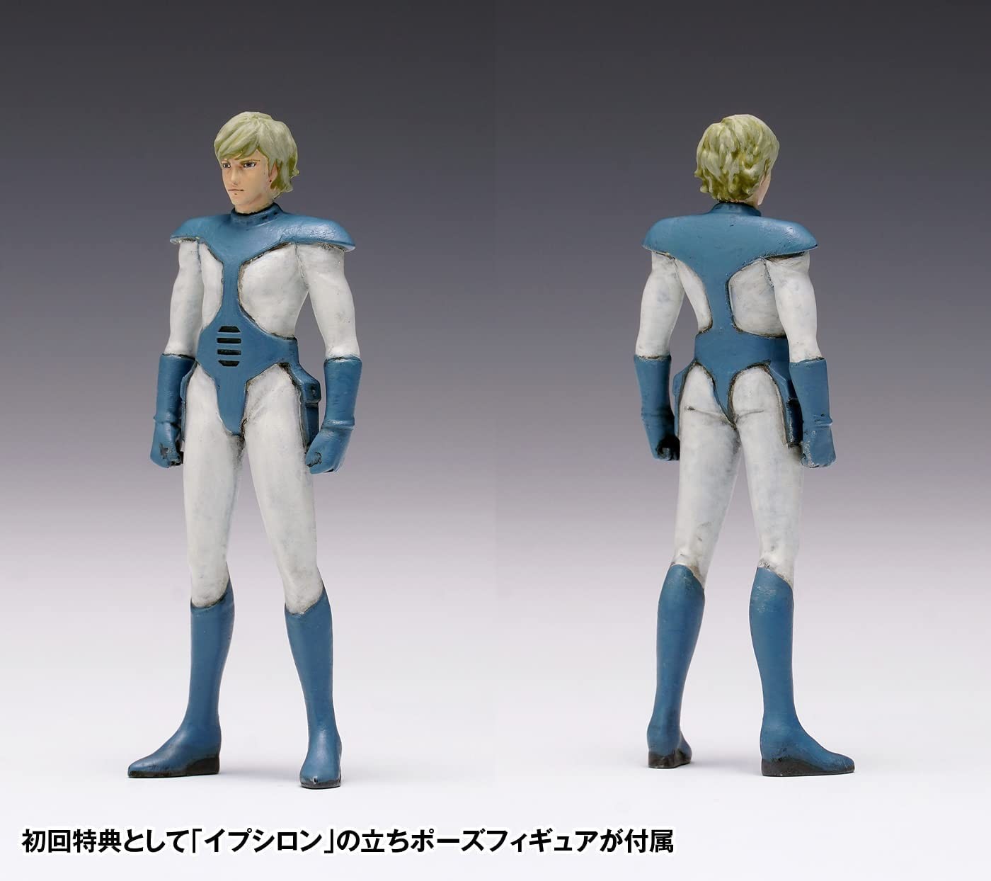 Wave 1/35 VOTOMS Snapping Turtle (PS version) First Release Limited ...