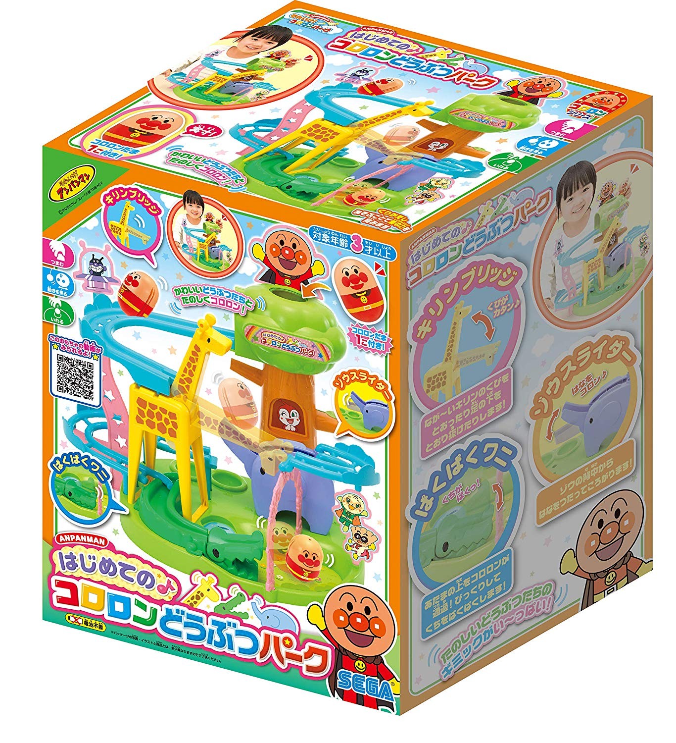 SEGA Toys Anpanman first ♪ Kororon Animal Park trackable shipping japan ...