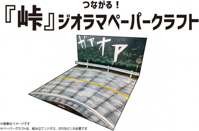 Aoshima 1/32 The Snap Kit No.CM3 Initial D Nakazato's 32 japan NEW ...