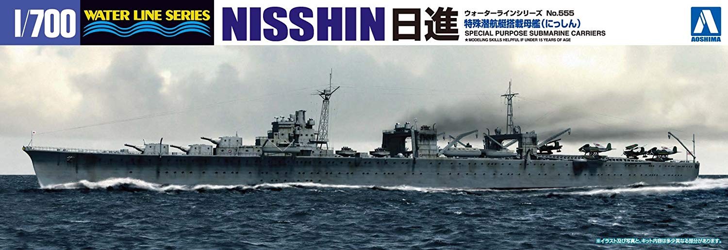 Aoshima 1/700 Waterline SPECIAL PURPOSE SUBMARINE CARRIER NISSHIN japan ...