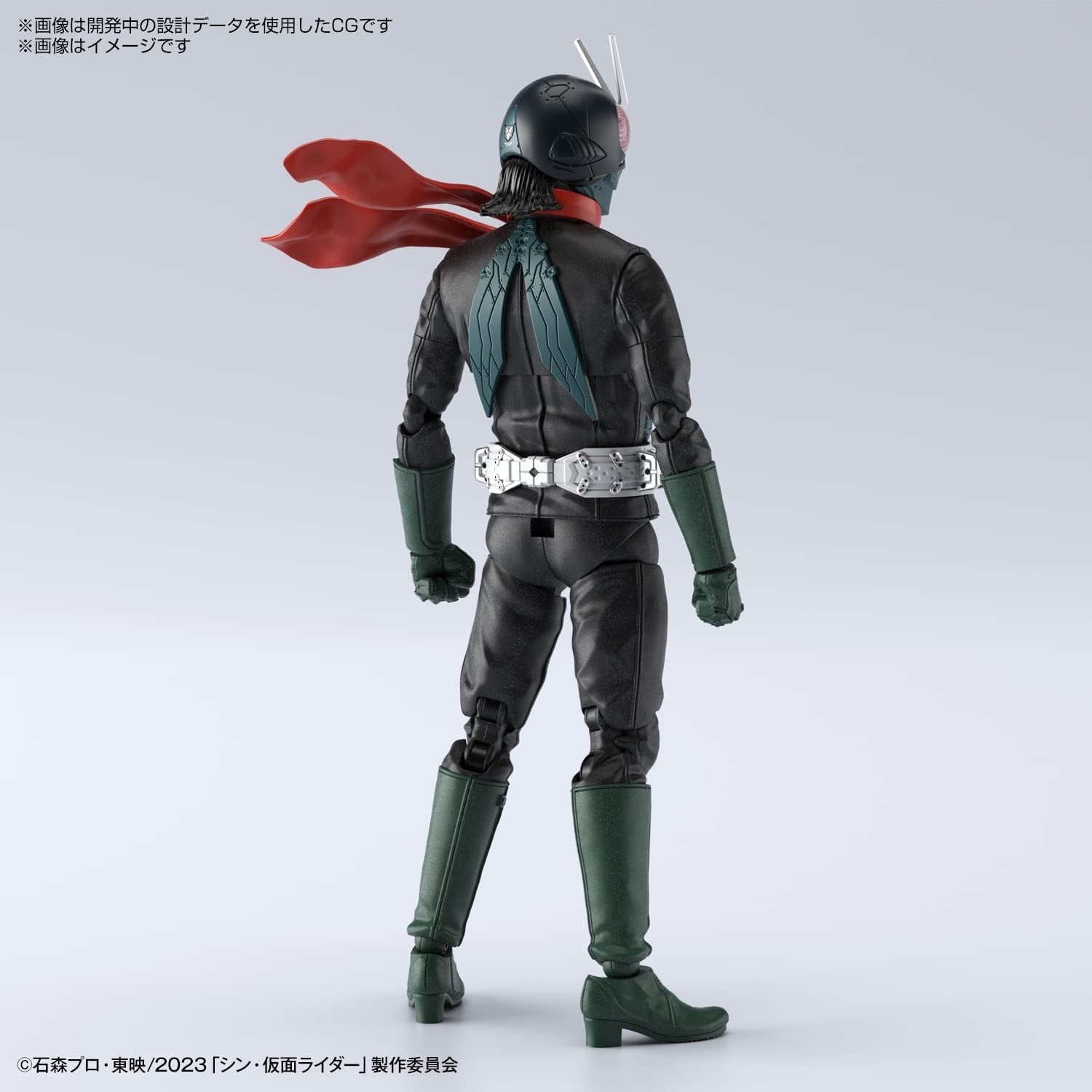 Bandai Figure-rise Standard Kamen Rider (Shin Kamen Rider) japan NEW ...