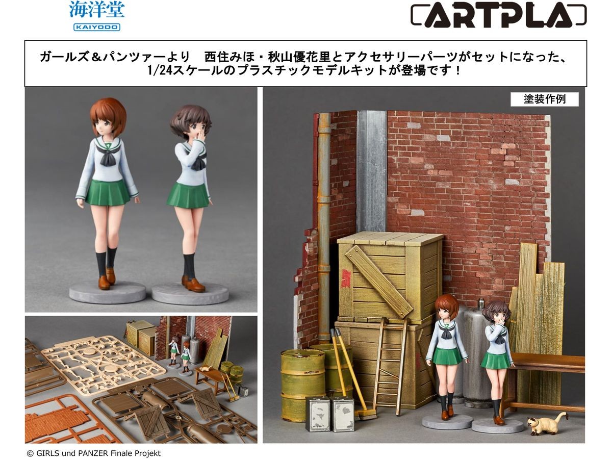 KAIYODO 1/24 ARTPLA GIRLS und PANZER Final Chapter Garage Set [A] japan NEW | Zipang Hobby