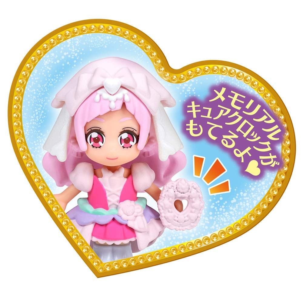 Bandai Pre-Coordinat Doll Cure Ale Cheerful Style Set (Hugtto! PreCure ...