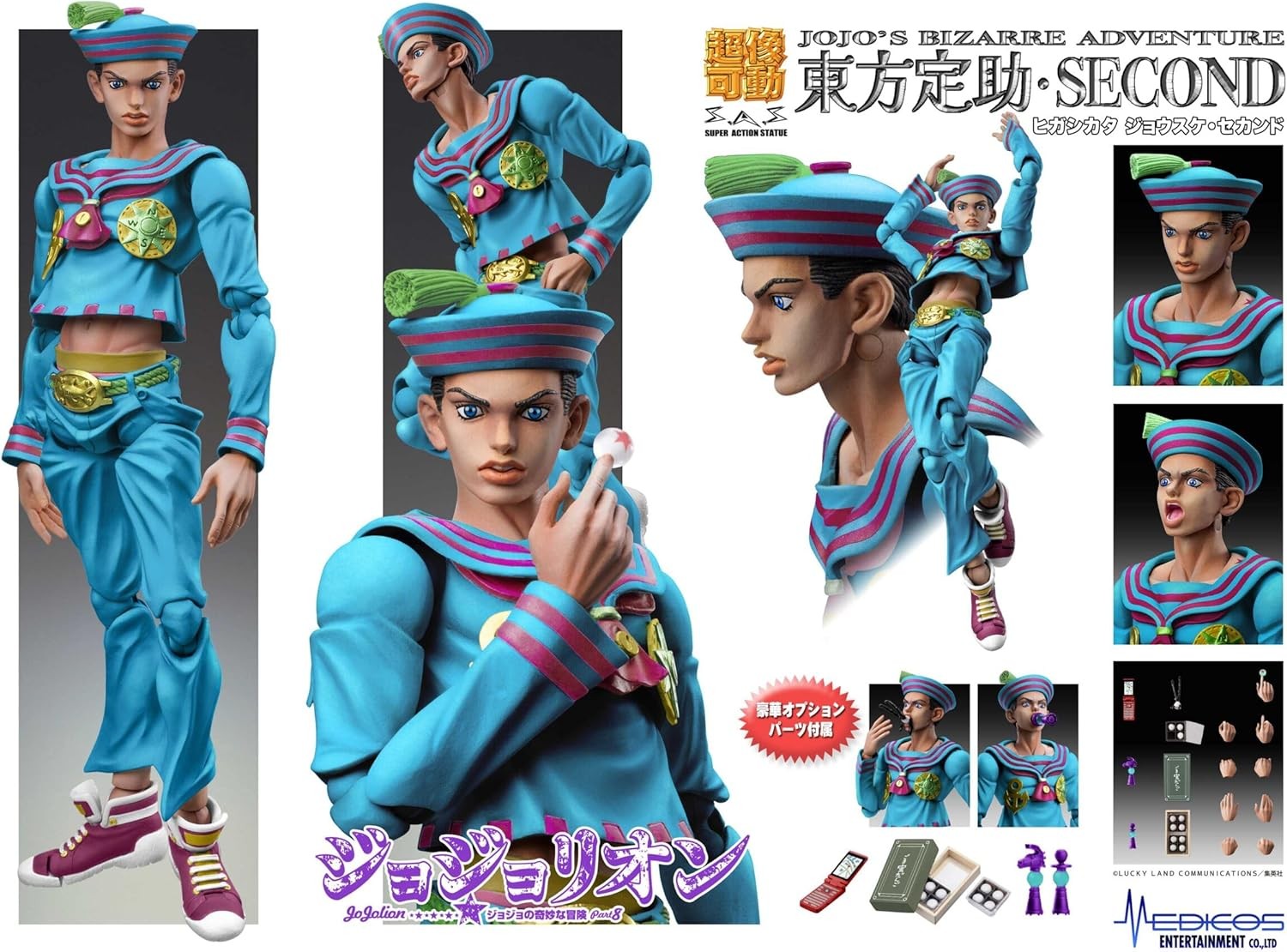 Medicos Super Action Statue Josuke Higashikata Second (JoJolion JoJo's ...