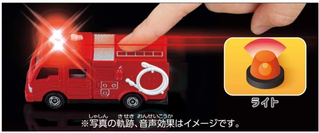 TAKARA TOMY LIGHT & SOUND TOMICA FIRE ENGINE WITH WATER PUMP trackable ...