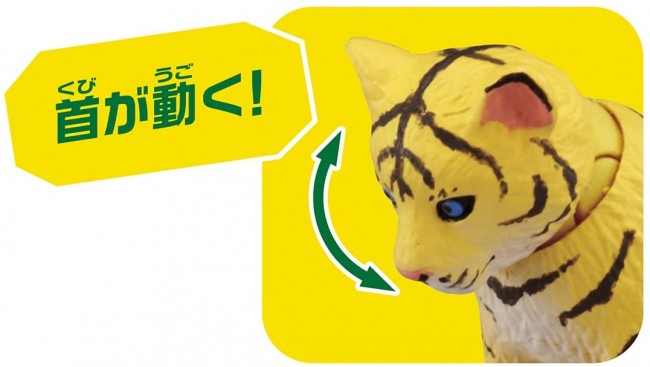 TAKARA TOMY Ania Zodiac Ania Tora (Tiger) japan NEW | Zipang Hobby