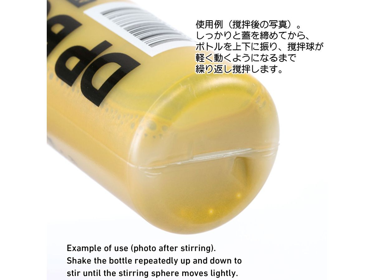 HI Q PARTS DP Bottle JPS 50ml (1 Bottle) japan NEW | Zipang Hobby