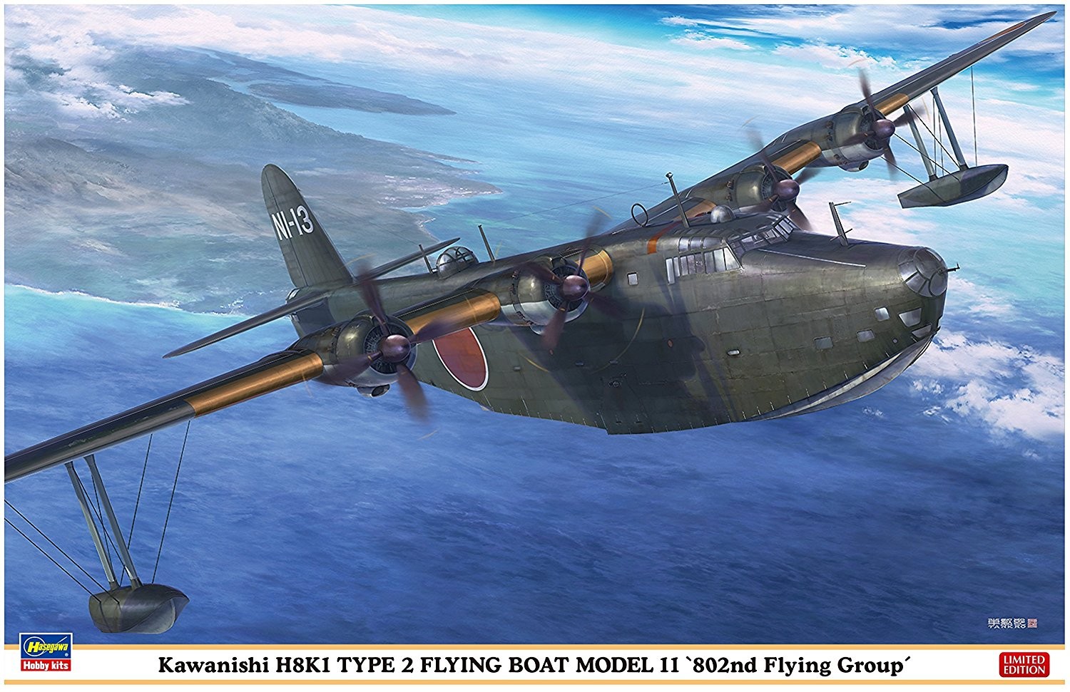 Hasegawa 1/72 Kawanishi H8K Type 2 flying boat 11 model No. 802 ...
