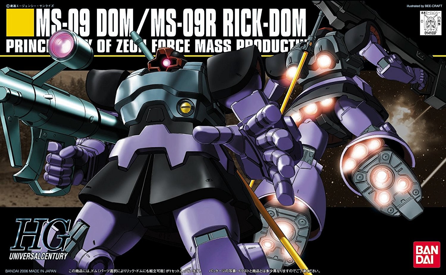 BANDAI 1/144 HGUC Dom / Rick Dom Plastic Model kit japan NEW | Zipang Hobby