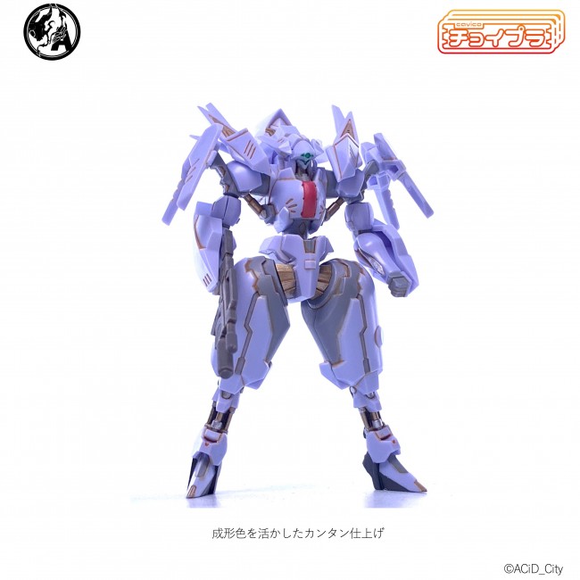 CAVICO 1/48 Motor Suit Armodeus (Molding Color: lavender) japan NEW ...