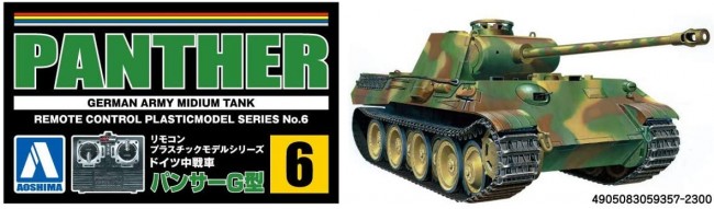 Aoshima REMOTE CONTROL No.06 GERMAN MEDIUM TANK PANTHER AUSF. G ...
