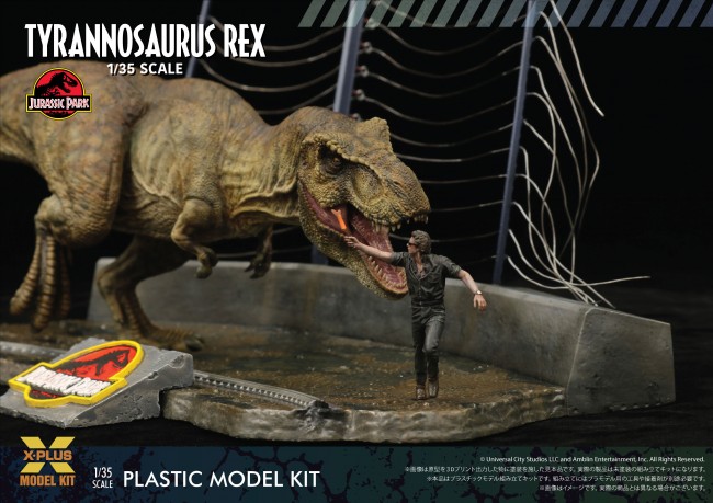 X Plus 1/35 Jurassic Park Tyrannosaurus Rex Plastic Model Kit japan NEW ...
