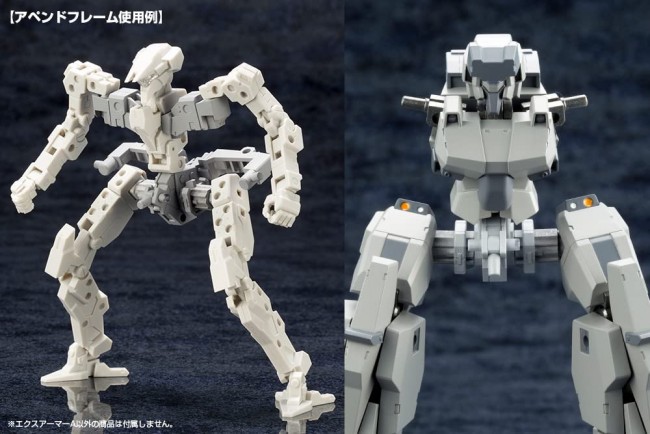 Kotobukiya M.S.G Mecha Supply 07: X Armor A (Reissue) japan NEW | Zipang Hobby