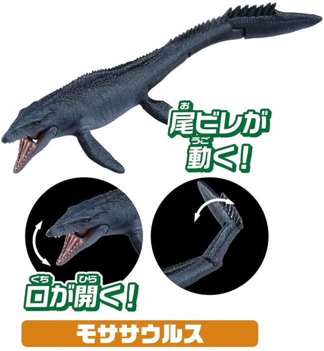 TAKARA TOMY Ania Jurassic World Isla Nubral Island Battle Set trackable ...