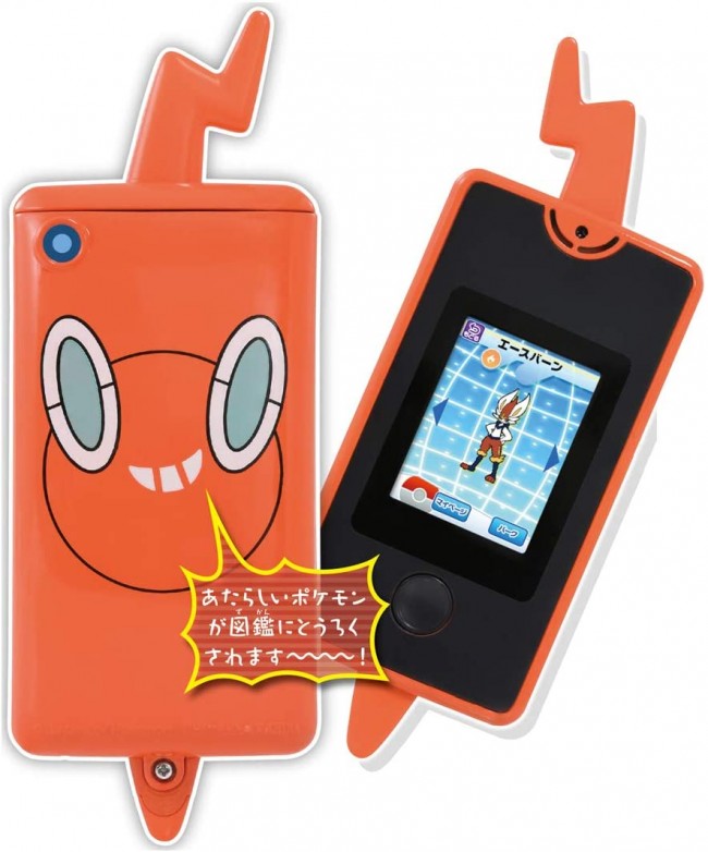 TAKARA TOMY ROTOM PHONE Pokemon trackable shipping japan NEW | Zipang Hobby