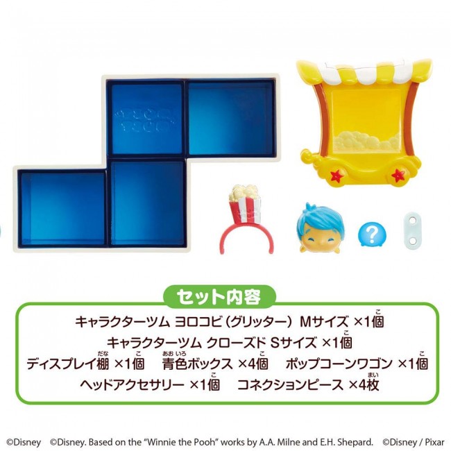 Bandai Disney Tsum Tsum Display Set Popcorn Wagon japan NEW | Zipang Hobby