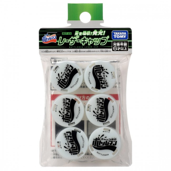 TAKARA TOMY Cap Revolution Bottleman BOT-23 Bottleman Laser Cap japan ...