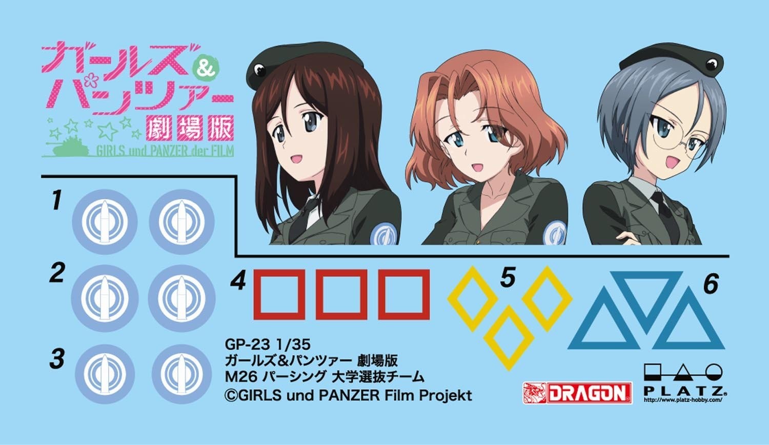 Platz 1/35 Girls und PanzerM26 Pershing University Selection Team ...