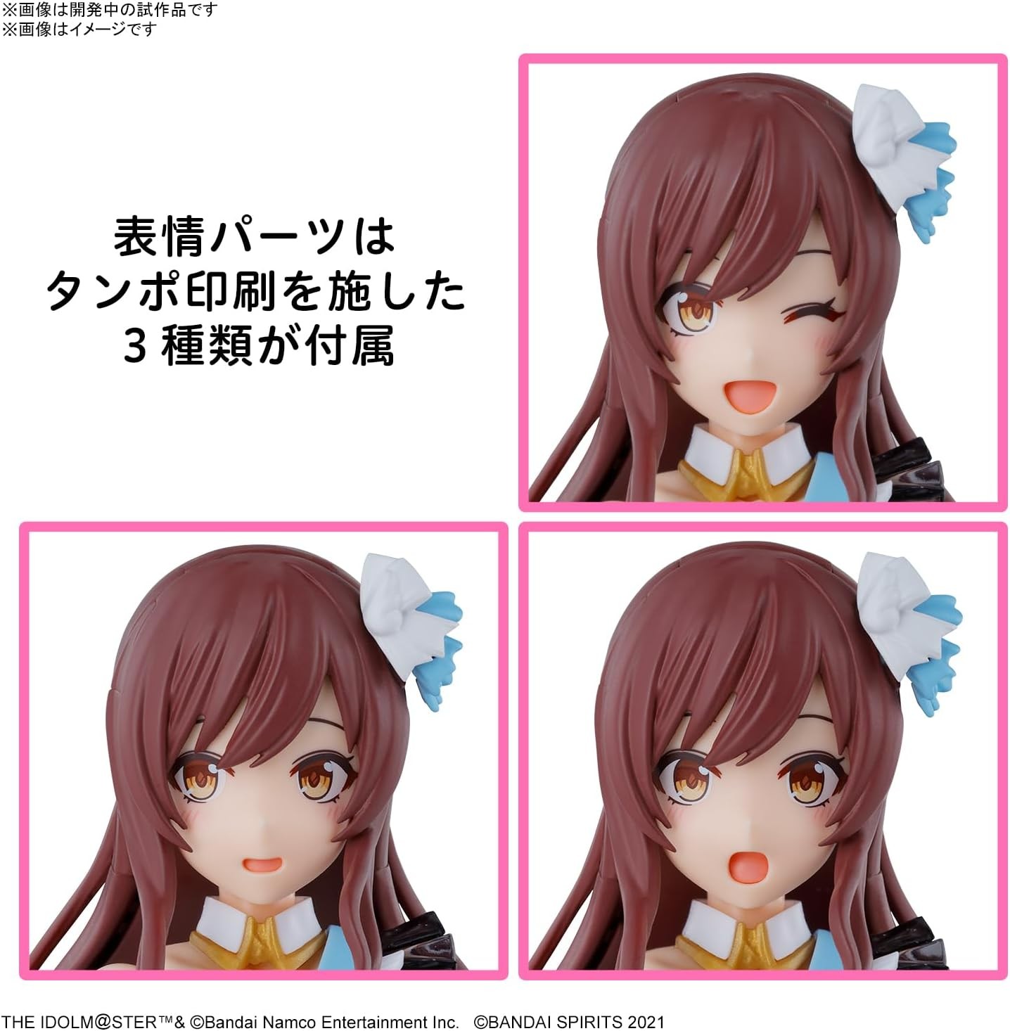 Bandai 30MS Amana Osaki japan NEW | Zipang Hobby