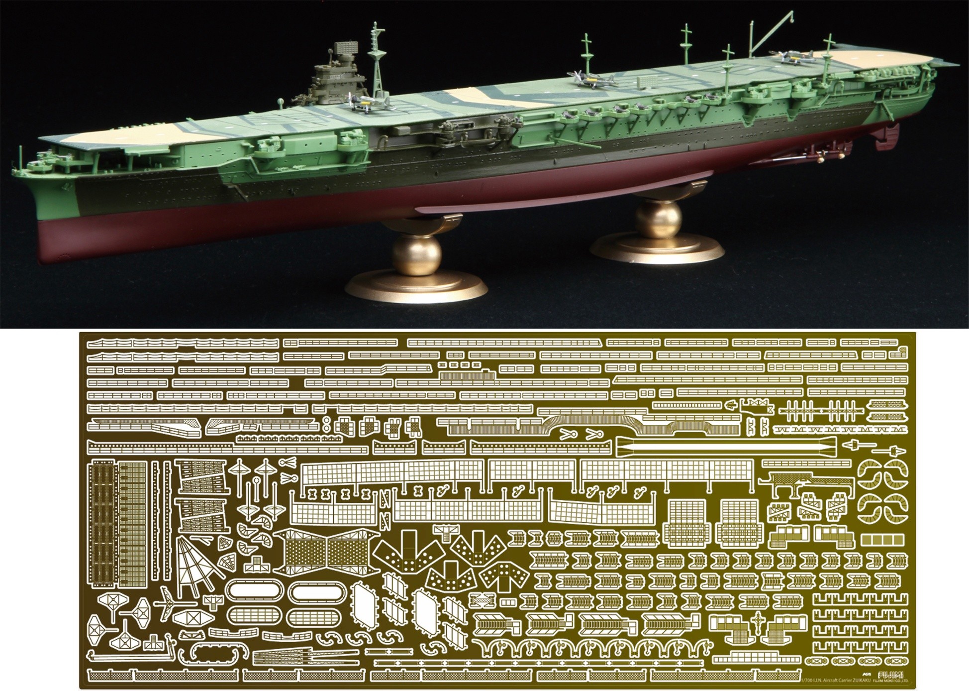 Fujimi 1/700 IJN Series No.20 EX-1 IJN Aircraft Carrier Zuikaku Full ...