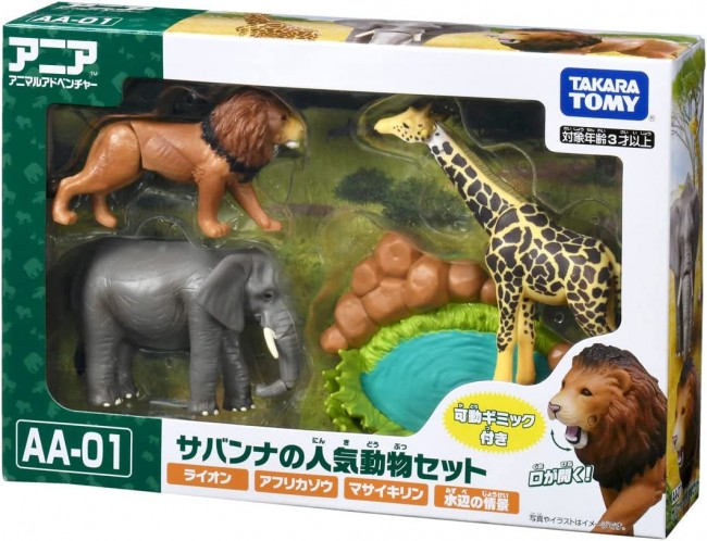 TAKARA TOMY Ania AA-01 Savanna Popular Animal Set japan NEW | Zipang Hobby