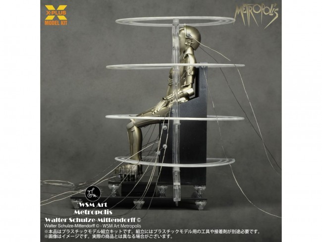 X Plus 1/8 Metropolis Maschinenmensch Launch Ver. Plastic Model Kit ...