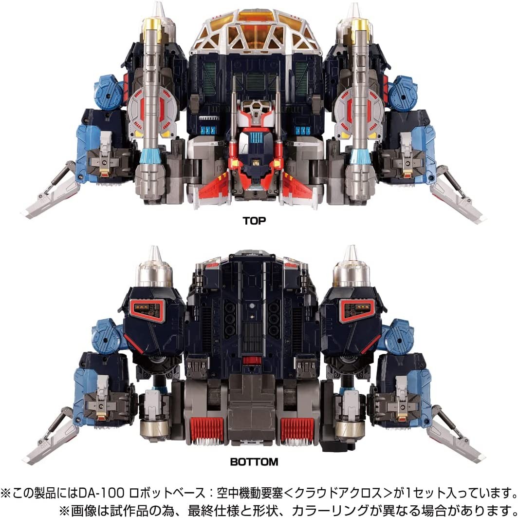 TAKARA TOMY DA-100 Diaclone Robot Base: Aerial Mobile Fortress (Cloud ...