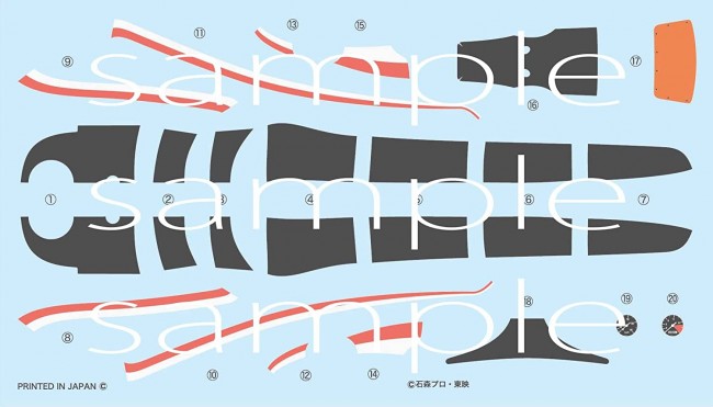 Fujimi 1/12 Super Hero Series No.9 Battle Hopper 50th Anniversary ...