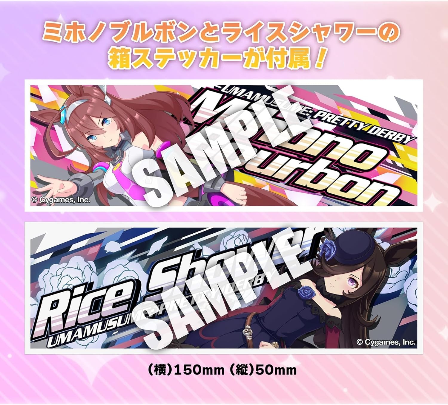 Aoshima 1/24 Uma Musume Pretty Derby Ver.2 CZ4A Lancer Evolution X ...