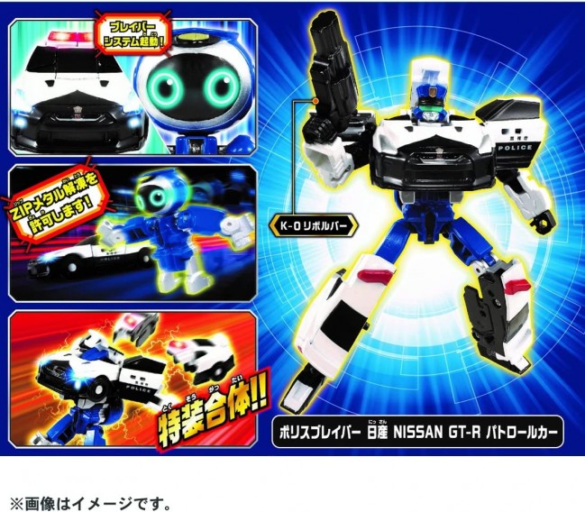 TAKARA TOMY Tomica Jobber JB01 Police Braver NISSAN GT-R Patrol Car ...